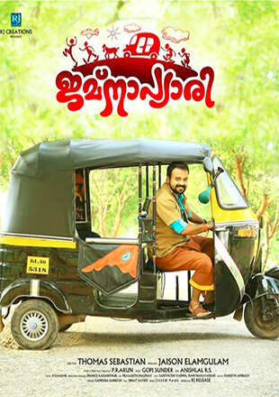 Jamna Pyari Movie: Showtimes, Review, Songs, Trailer, Posters, News ...