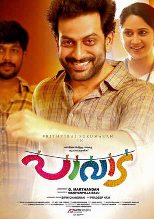 Pavada Movie User Reviews & Ratings | Pavada (2016) | Times Of India