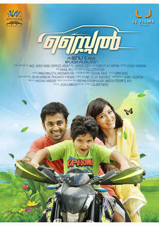 Style Movie: Showtimes, Review, Songs, Trailer, Posters, News & Videos ...