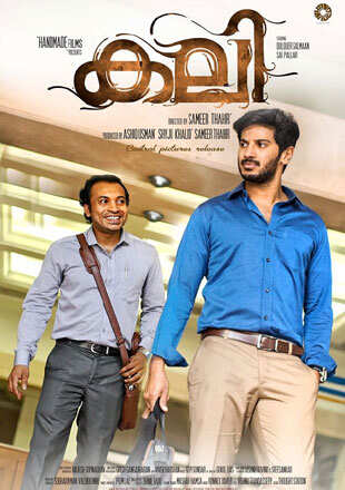 Kali Movie: Showtimes, Review, Songs, Trailer, Posters, News & Videos ...