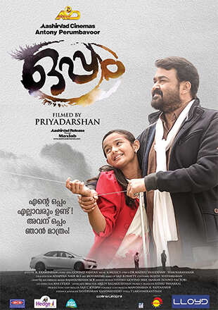 Oppam Movie User Reviews & Ratings | Oppam (2016) | Times Of India