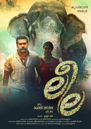 Leela Movie: Showtimes, Review, Songs, Trailer, Posters, News & Videos ...