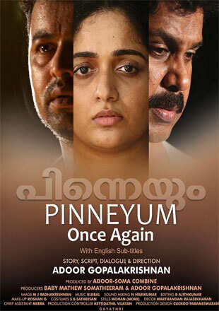 Pinneyum Movie User Reviews & Ratings | Pinneyum (2016) | Times Of India