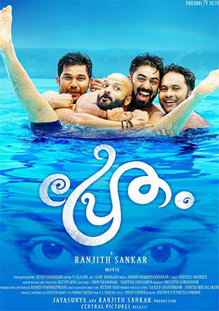 Pretham Movie: Showtimes, Review, Songs, Trailer, Posters, News ...