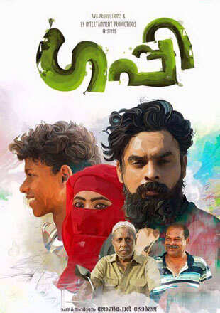 Guppy Movie: Showtimes, Review, Songs, Trailer, Posters, News & Videos ...