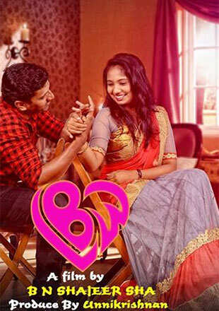 LBW Movie: Showtimes, Review, Songs, Trailer, Posters, News & Videos ...