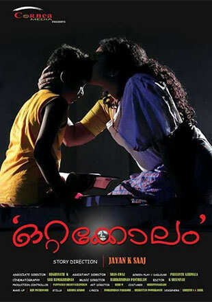 Ottakolam Movie: Showtimes, Review, Songs, Trailer, Posters, News ...