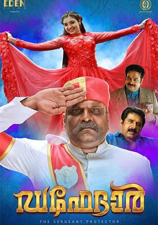 Daffedar Movie: Showtimes, Review, Songs, Trailer, Posters, News ...