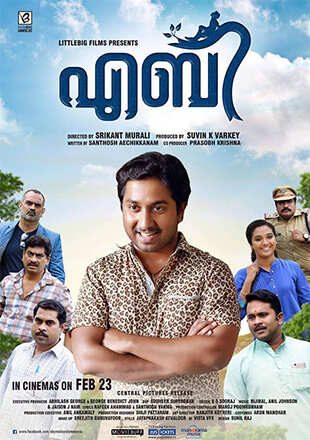 Aby Movie: Showtimes, Review, Songs, Trailer, Posters, News & Videos ...