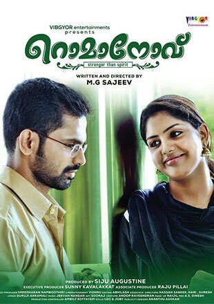 Romanov Movie: Showtimes, Review, Songs, Trailer, Posters, News ...