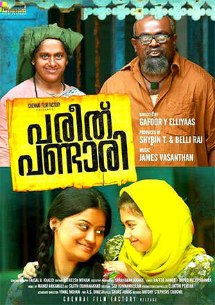 Pareeth Pandari Movie: Showtimes, Review, Songs, Trailer, Posters, News ...