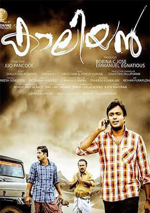 Kaaliyan Movie: Showtimes, Review, Songs, Trailer, Posters, News ...