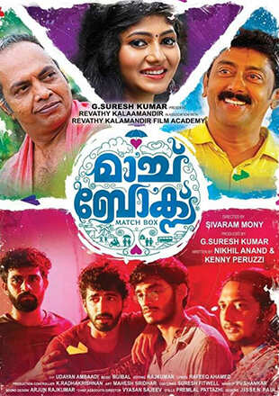 Match Box Movie: Showtimes, Review, Songs, Trailer, Posters, News ...