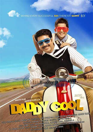Daddy Cool Movie: Showtimes, Review, Songs, Trailer, Posters, News ...