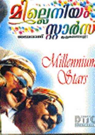 Millenium Stars Movie: Showtimes, Review, Songs, Trailer, Posters, News & Videos | eTimes