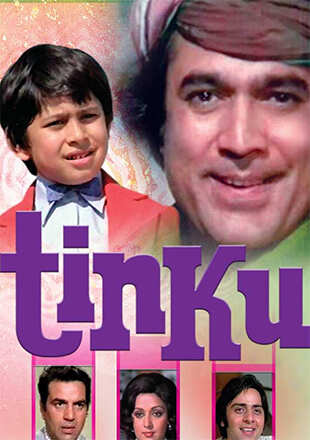 Tinku Movie Review {3.5/5}: Critic Review of Tinku by Times of India