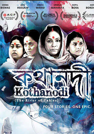 Kothanodi Movie: Showtimes, Review, Songs, Trailer, Posters, News ...