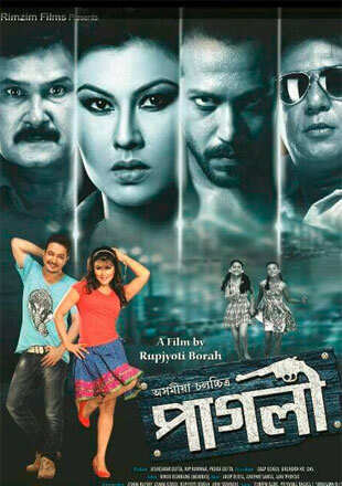 Paglee Movie: Showtimes, Review, Songs, Trailer, Posters, News & Videos ...