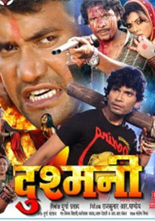 Dushmani Movie: Showtimes, Review, Songs, Trailer, Posters, News ...