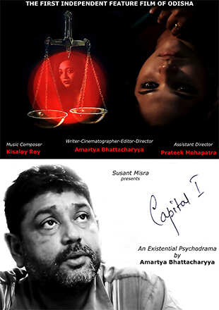 Capital I Movie: Showtimes, Review, Songs, Trailer, Posters, News ...