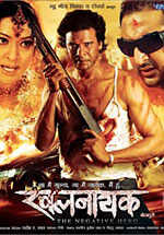 Khalnayak Movie: Showtimes, Review, Songs, Trailer, Posters, News ...
