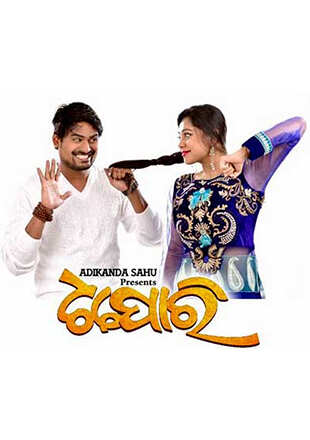 Tapori Movie User Reviews & Ratings | Tapori (2017) | Times Of India