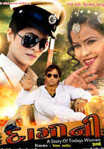 Damini Movie: Showtimes, Review, Songs, Trailer, Posters, News & Videos ...