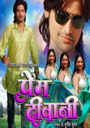 Prem Diwani Movie: Showtimes, Review, Songs, Trailer, Posters, News ...