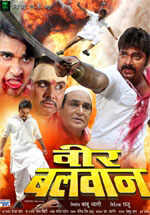 Veer Balwan Movie: Showtimes, Review, Songs, Trailer, Posters, News ...