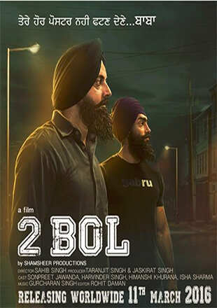2 Bol Movie: Showtimes, Review, Songs, Trailer, Posters, News & Videos ...