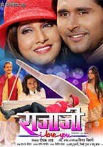 Rajaji I Love You Movie: Showtimes, Review, Songs, Trailer, Posters ...