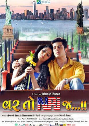 Var To NRI J...!! Movie: Showtimes, Review, Songs, Trailer, Posters ...