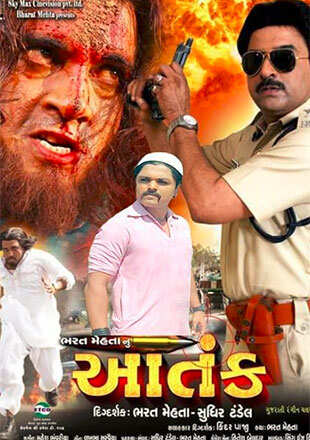 Aatank Movie: Showtimes, Review, Songs, Trailer, Posters, News & Videos ...