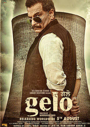 Gelo Movie: Showtimes, Review, Songs, Trailer, Posters, News & Videos ...