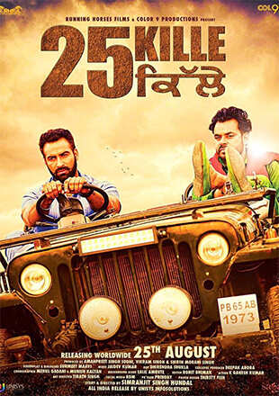 25 Kille Movie: Showtimes, Review, Songs, Trailer, Posters, News ...