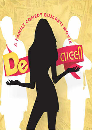 De Taali Movie: Showtimes, Review, Songs, Trailer, Posters, News ...