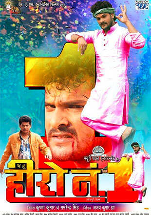 Main Hoon Hero No 1 Movie: Showtimes, Review, Songs, Trailer, Posters ...