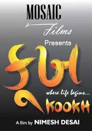 Kookh Movie User Reviews & Ratings | Kookh (2016) | Times Of India