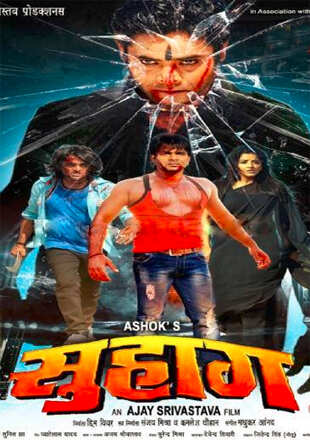 Suhaag Movie: Showtimes, Review, Songs, Trailer, Posters, News & Videos ...