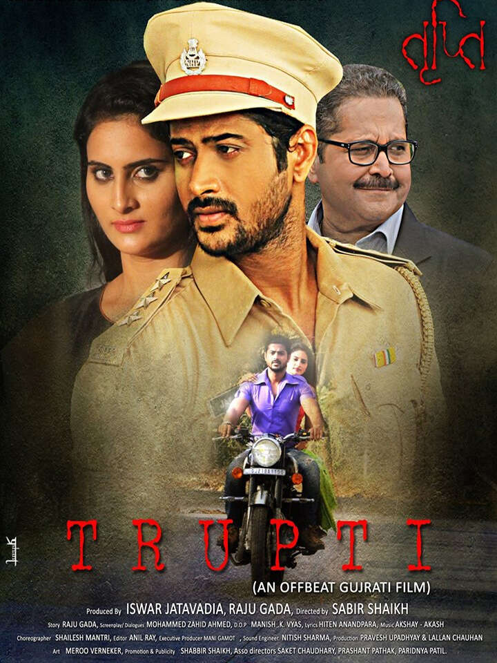 Trupti Movie: Showtimes, Review, Songs, Trailer, Posters, News & Videos ...