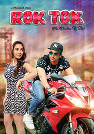Rok Tok Movie: Showtimes, Review, Songs, Trailer, Posters, News ...
