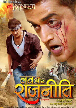 Love Aur Rajneeti Movie: Showtimes, Review, Songs, Trailer, Posters ...