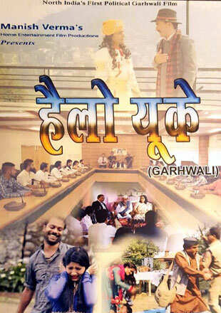 Hello UK Movie: Showtimes, Review, Songs, Trailer, Posters, News ...