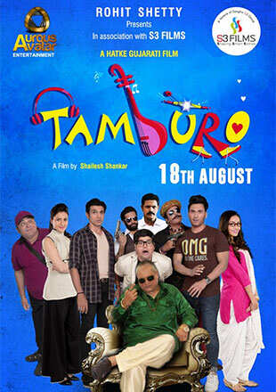 Tamburo Movie User Reviews & Ratings | Tamburo (2017) | Times Of India