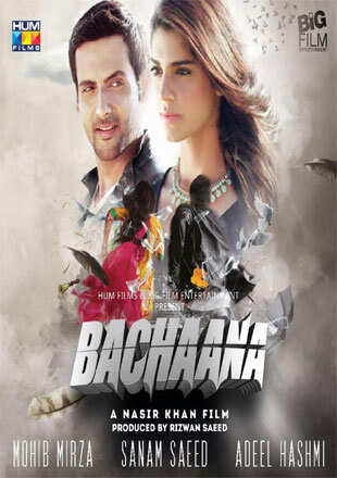 Bachaana Movie: Showtimes, Review, Songs, Trailer, Posters, News ...