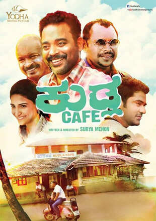 Kudla Cafe Movie: Showtimes, Review, Songs, Trailer, Posters, News ...