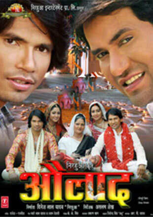 Aulad Movie: Showtimes, Review, Songs, Trailer, Posters, News & Videos ...