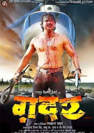 Gadar Movie: Showtimes, Review, Songs, Trailer, Posters, News & Videos ...