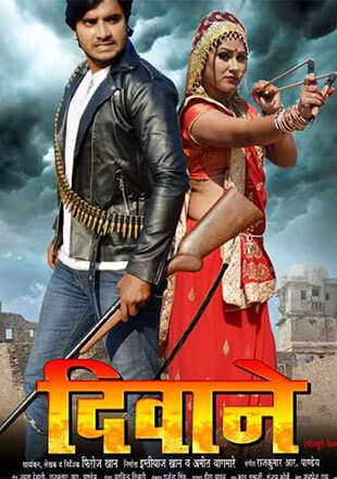 Deewane Movie: Showtimes, Review, Songs, Trailer, Posters, News ...