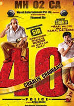 Chaalis Chauraasi Movie: Showtimes, Review, Songs, Trailer, Posters ...